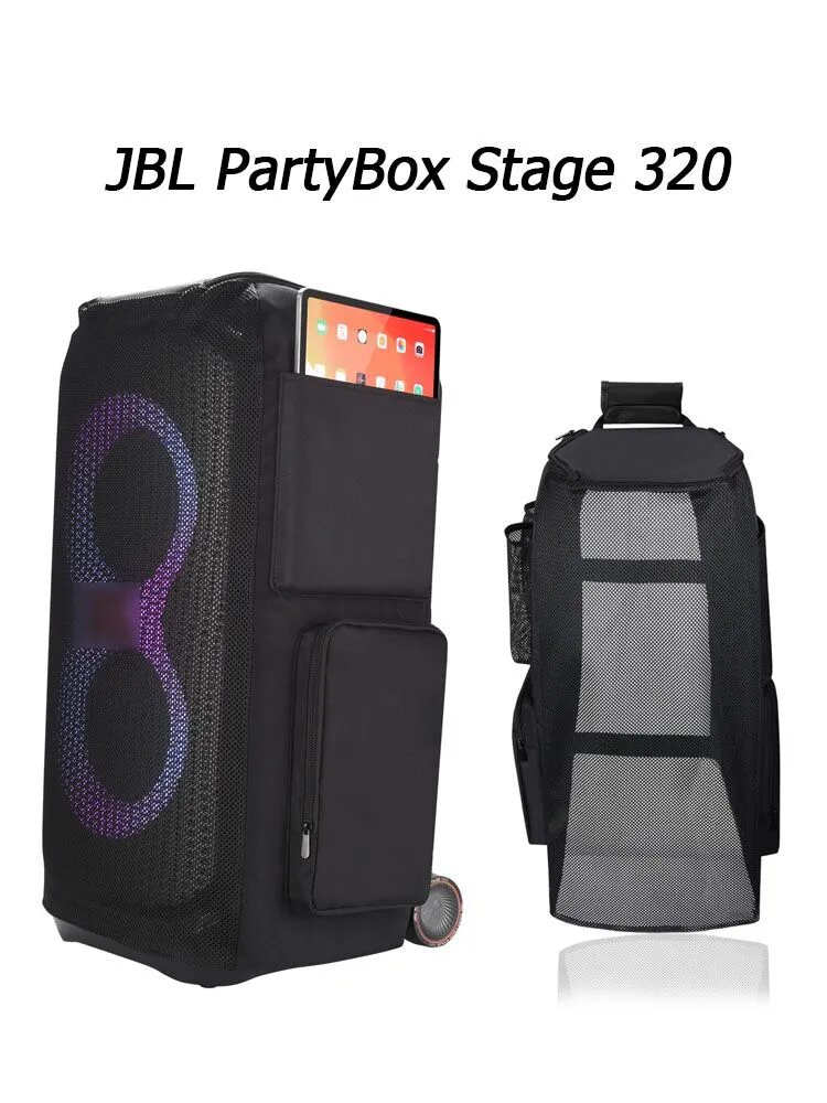 Пылезащитный чехол, защитная крышка, динамик JBL PartyBox Stage320/Bluetooth-колонка
