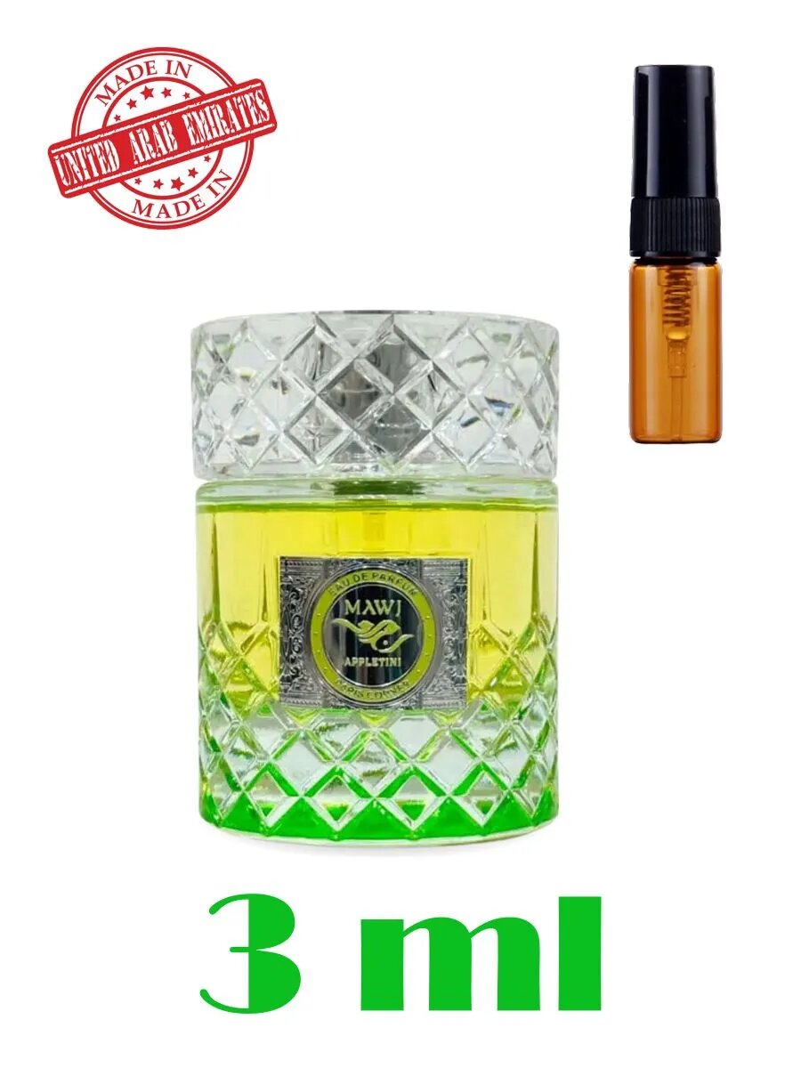 Mawj Appletini/Apple Brandy on the Rocks пробник 3 ml
