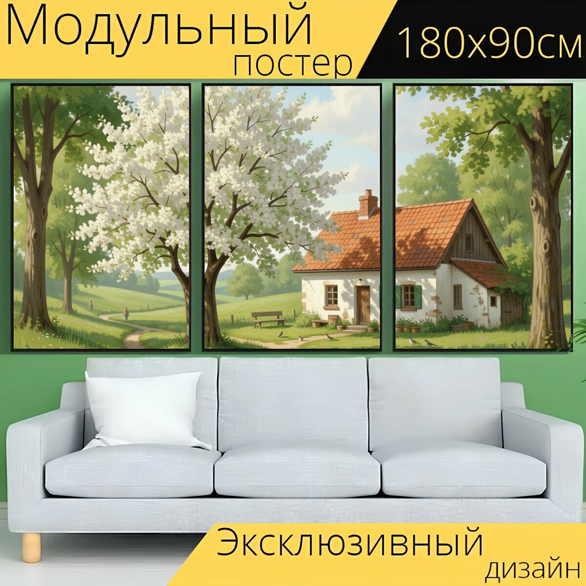 Модульный постер "Сельский дом среди цветущих деревьев. Уютная летняя деревенская сцена с белоцветущим садовым деревом, тропинкой." 180 x 90 см. для интерьера на стену в тубусе