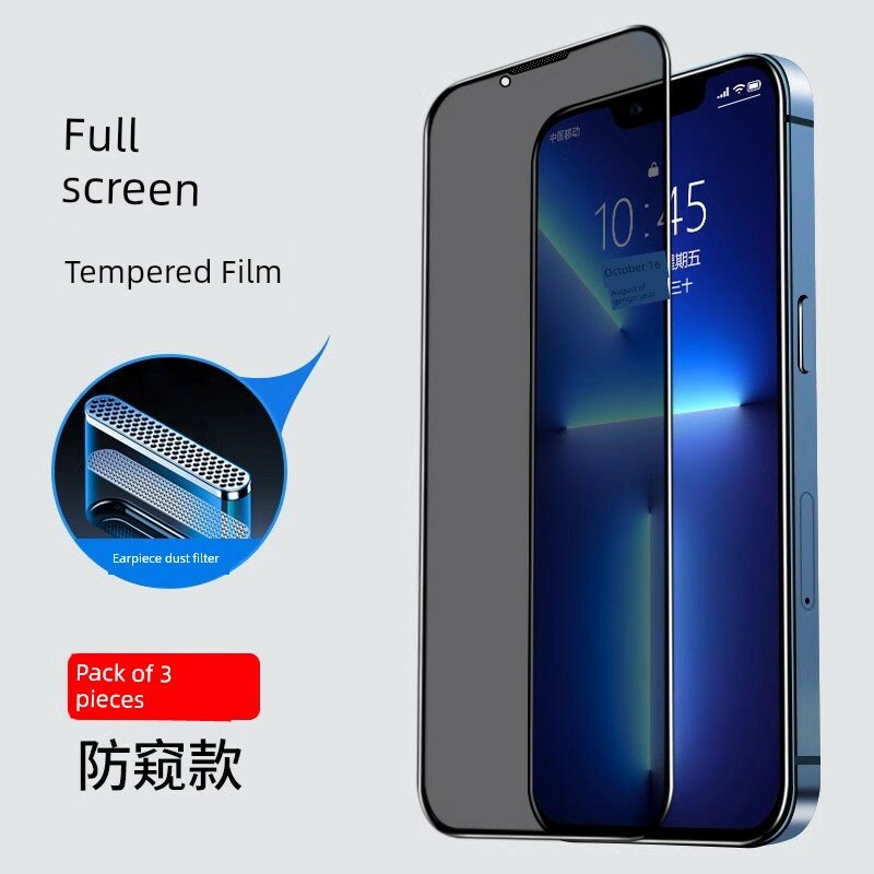 IPhone 16 Pro Полный экран стеклянный защитный экран с защитой от пыли в наушнике, приватность, 3 шт