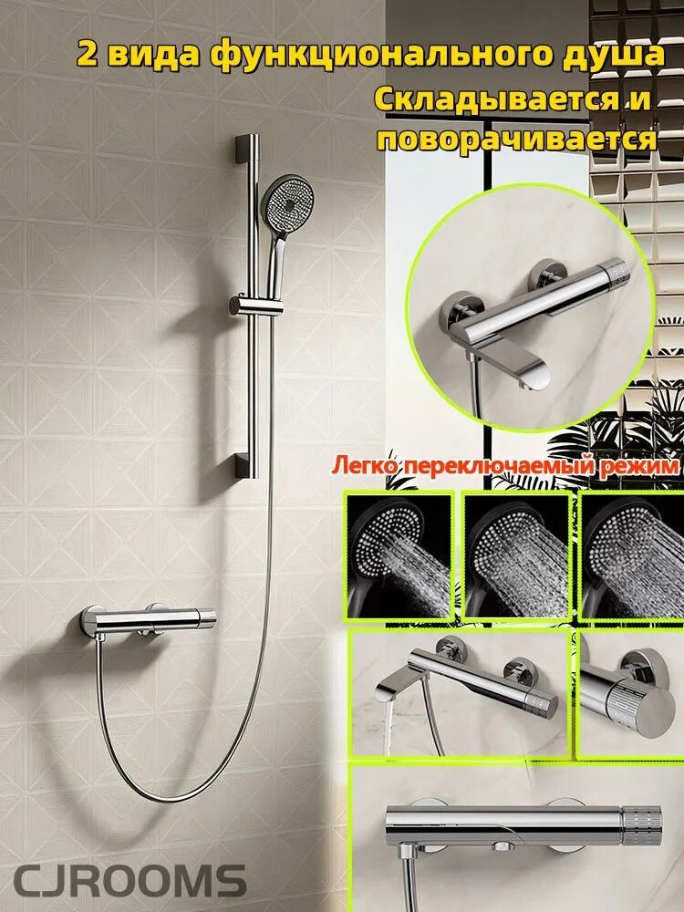 2-функциональный смеситель для ванной комнаты с душем, медная душевая система, набор для ванной комнаты, хром