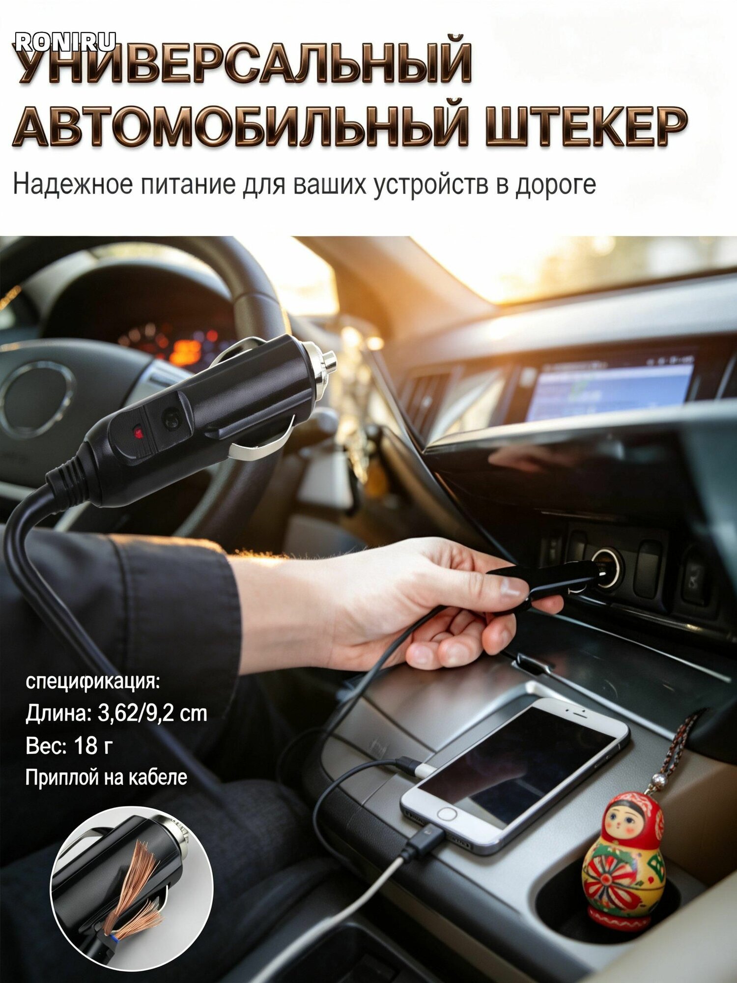 Кнопка прикуривателя