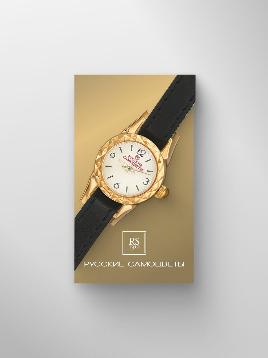 Наручные часы, серебро