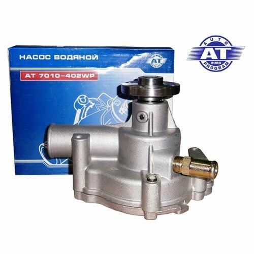 Насос водяной AT AT7010402WP