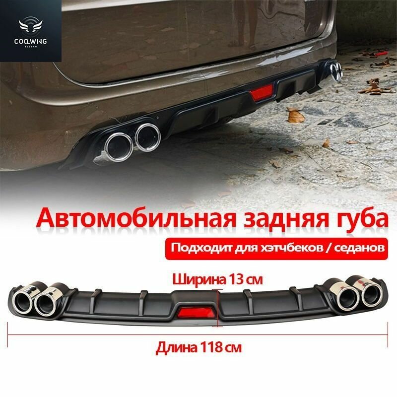 Защита внешних частей автомобиля, 1 шт.