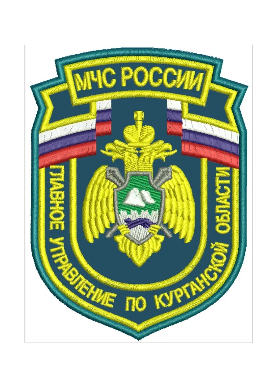 Шеврон ГУ МЧС России по Курганской области