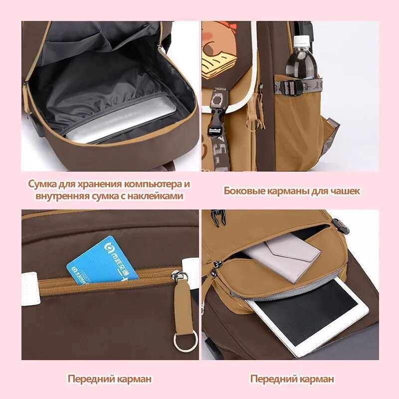 Сумка школьная — фото 1