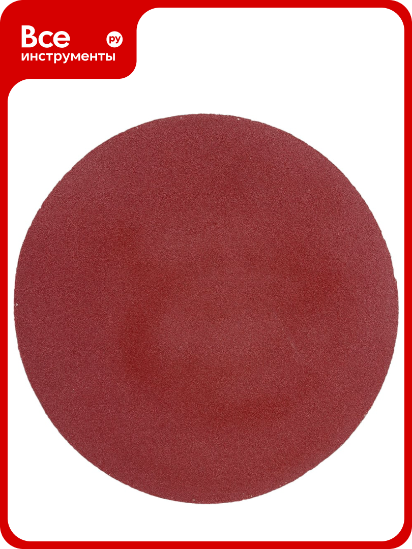 Диск абразивный на ворсовой основе на липучке, без отверстий, P240, 125 мм, 10 шт KRANZ KR-91-1151