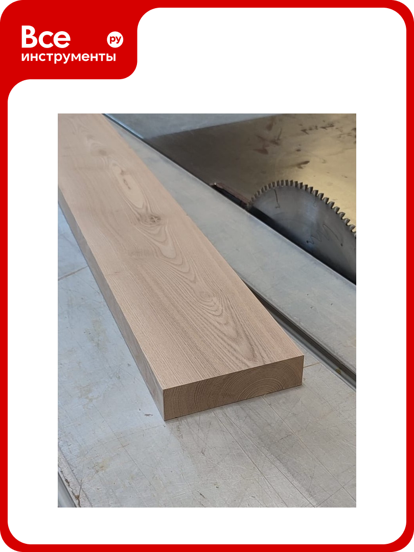 Доска строганная MW 3 шт ясень 35x155x500 мм сорт В-С ЯДОВС35155500