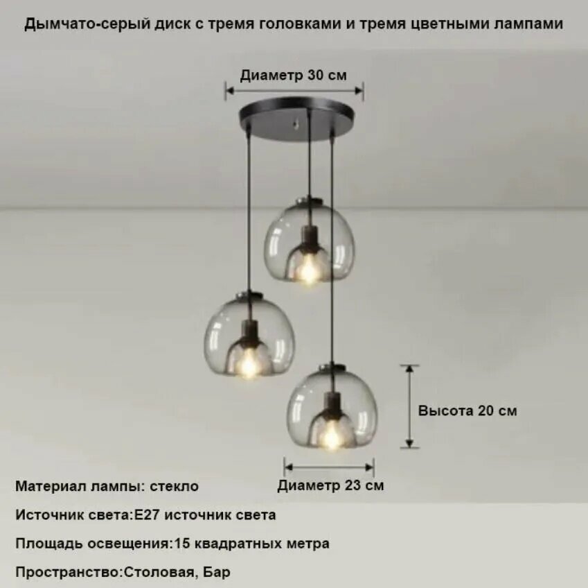 Светильник, E27