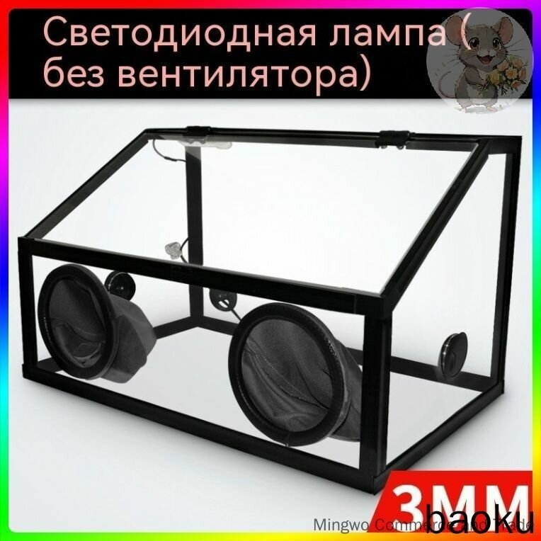 Герметичный акриловый бокс для шлифовки, покраски и сборки моделей с LED-лампой USB для творческой работы без пыли