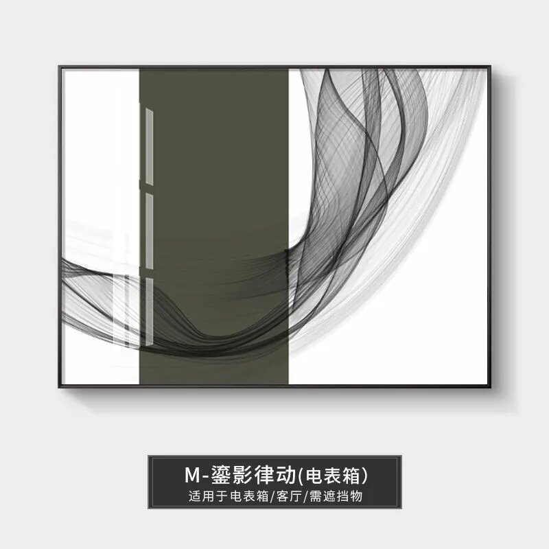 Современная защитная панель для электрощита 30x40 см Алюминиевая рама