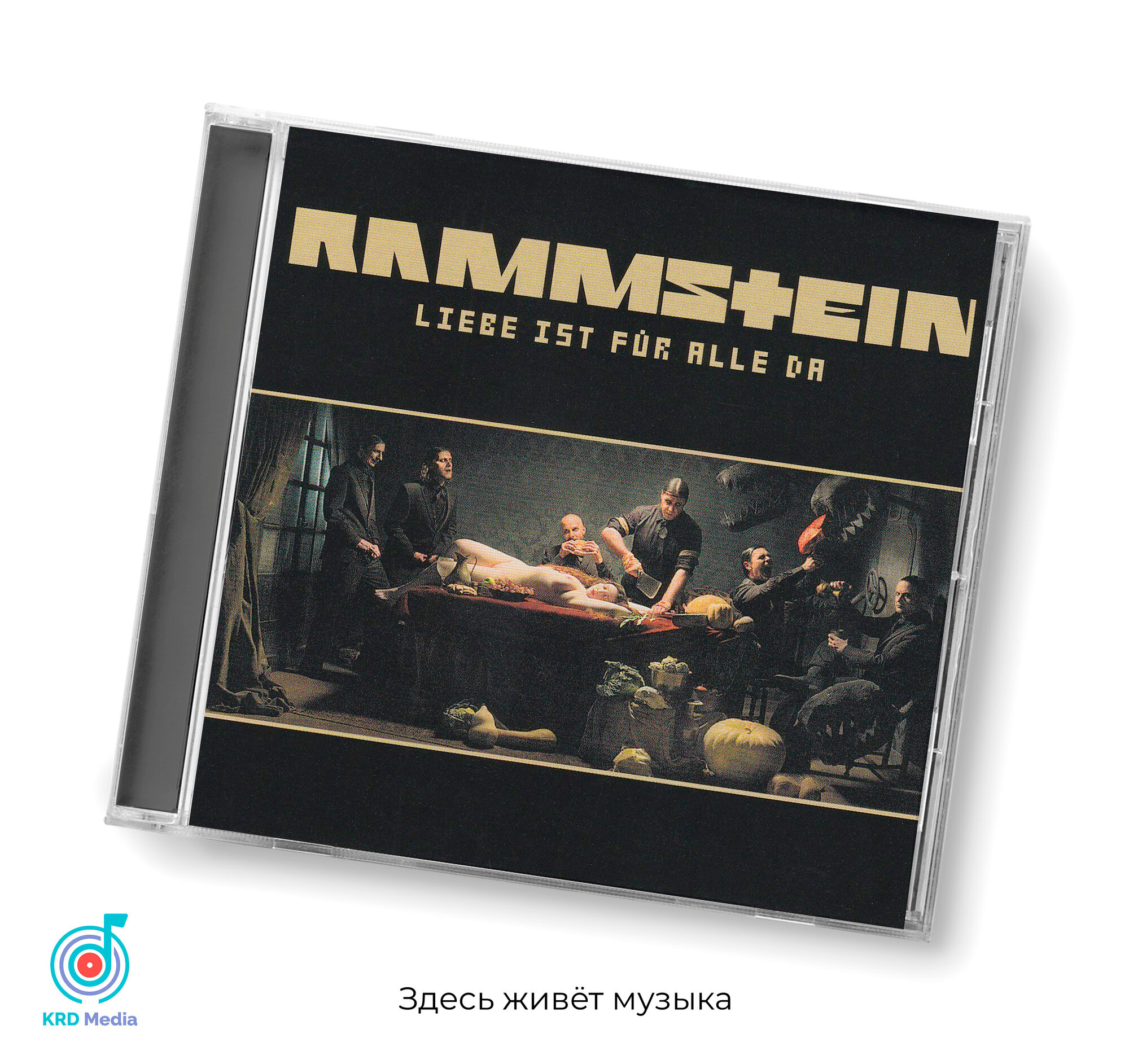 Rammstein - Liebe Ist Fur Alle Da, 2009, 12-page, CD-Аудио