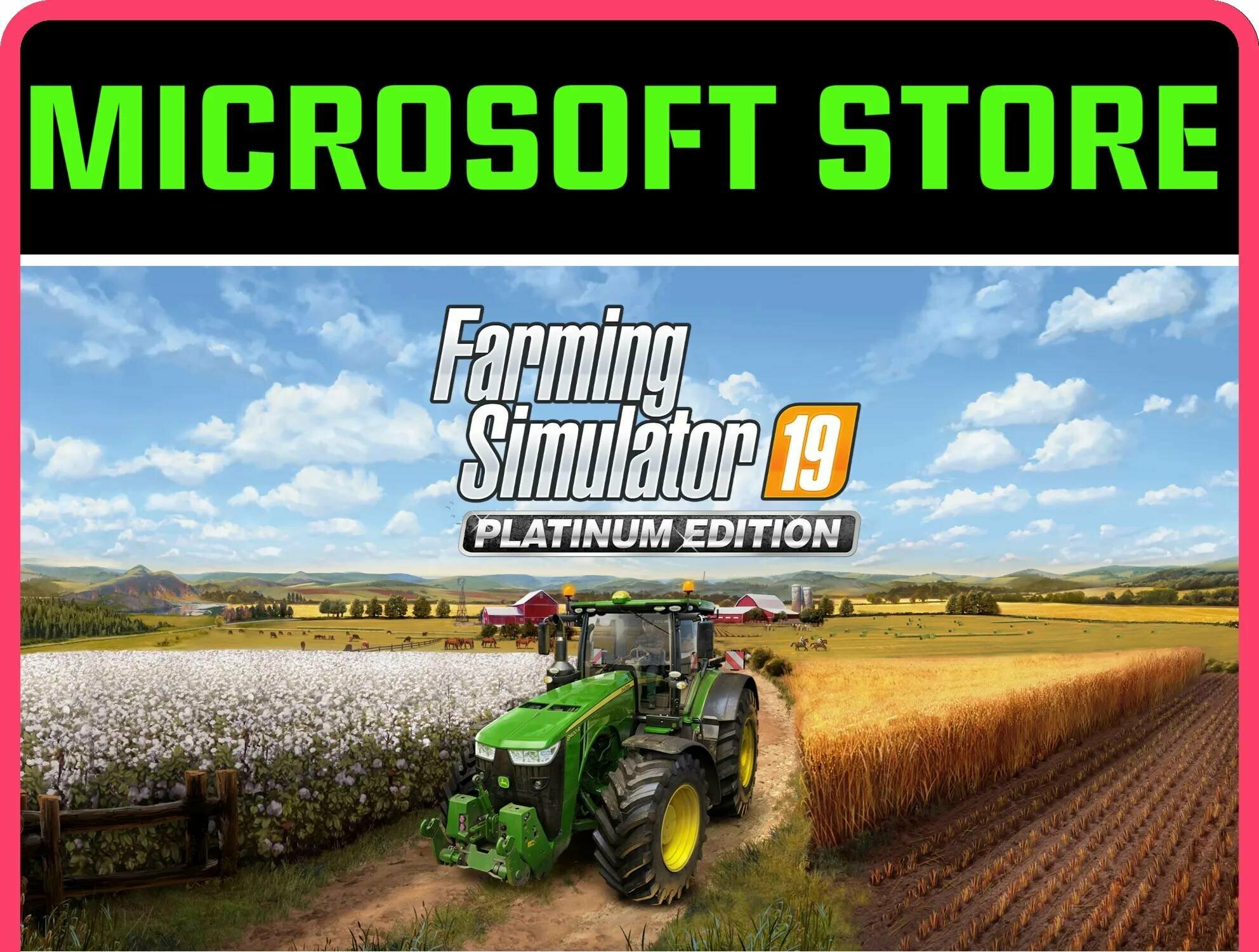 FARMING SIMULATOR 19 - PLATINUM EDITION (WINDOWS 10) PC | Работает на ваш акк | Игра навсегда | Быстрая доставка