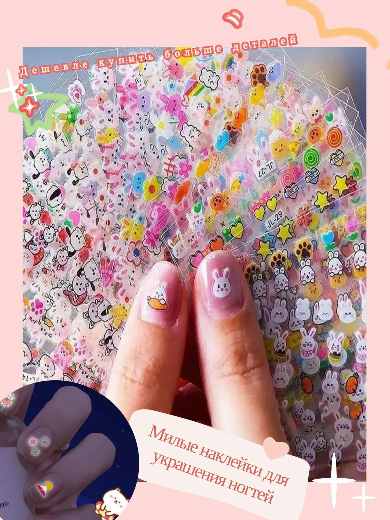 Мультяшные наклейки для ногтей, которые светятся в темноте, для детской вечеринки