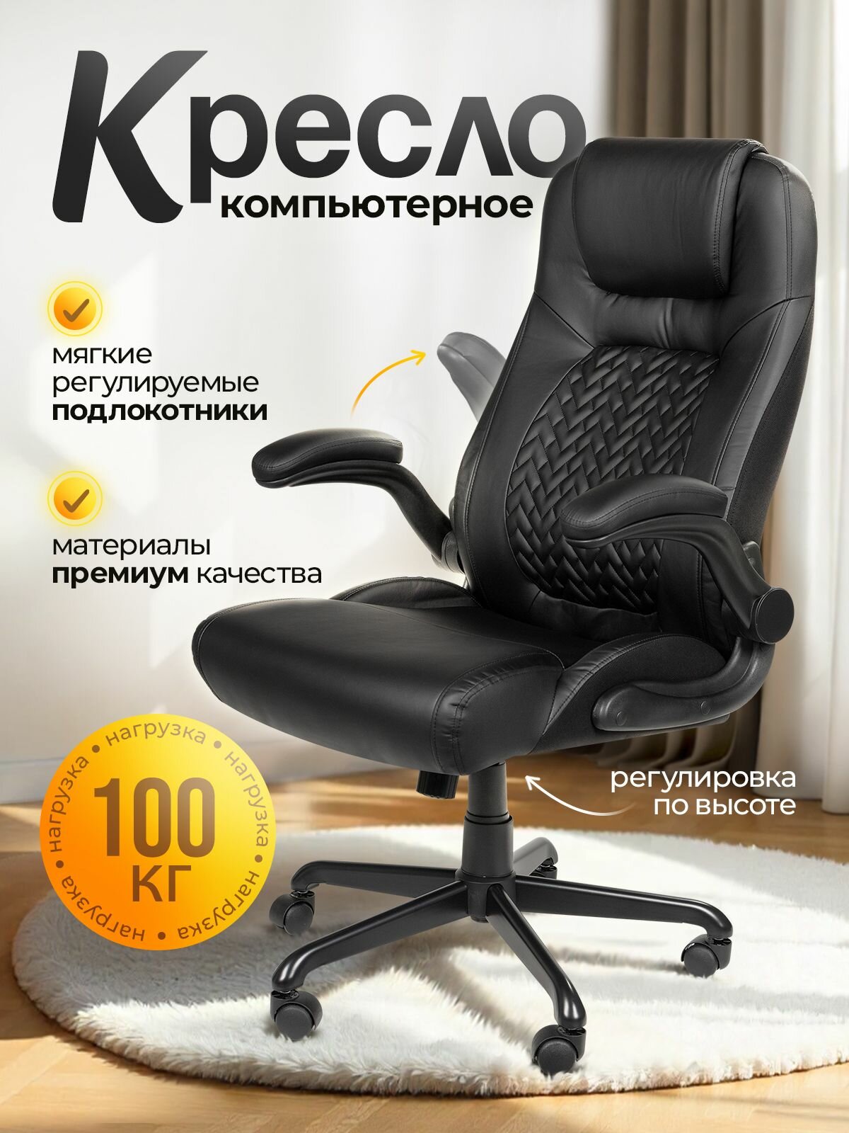 Эргономичное детское рабочее кресло с подножкой, поворотное основание, сетчатая спинка для хорошей циркуляции воздуха