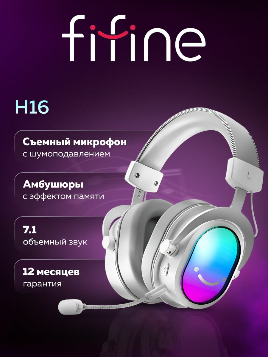 Игровые наушники Fifine H16 Gaming Headsets (белые) для компьютера