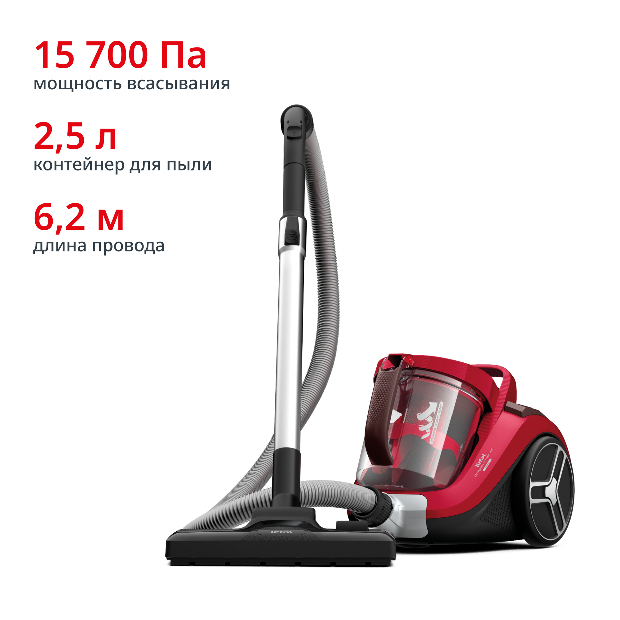 Пылесос Tefal Compact Power XXL TW4853EA черно-красный, 2100Вт, контейнер 2,5л, шнур 6,2 метра, 310 аВТ мощн. всасывания