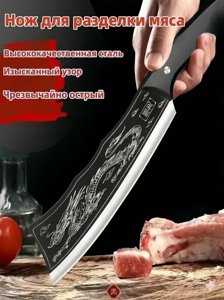 Нож для масла 1 предм. черный