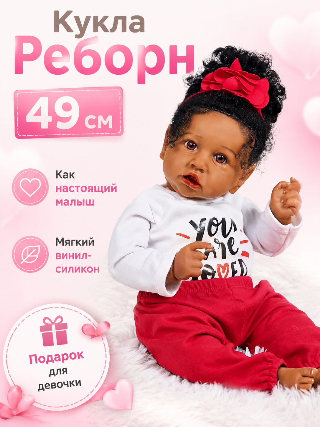 Кукла реборн 49 см, реалистичная кукла для подарка и коллекции
