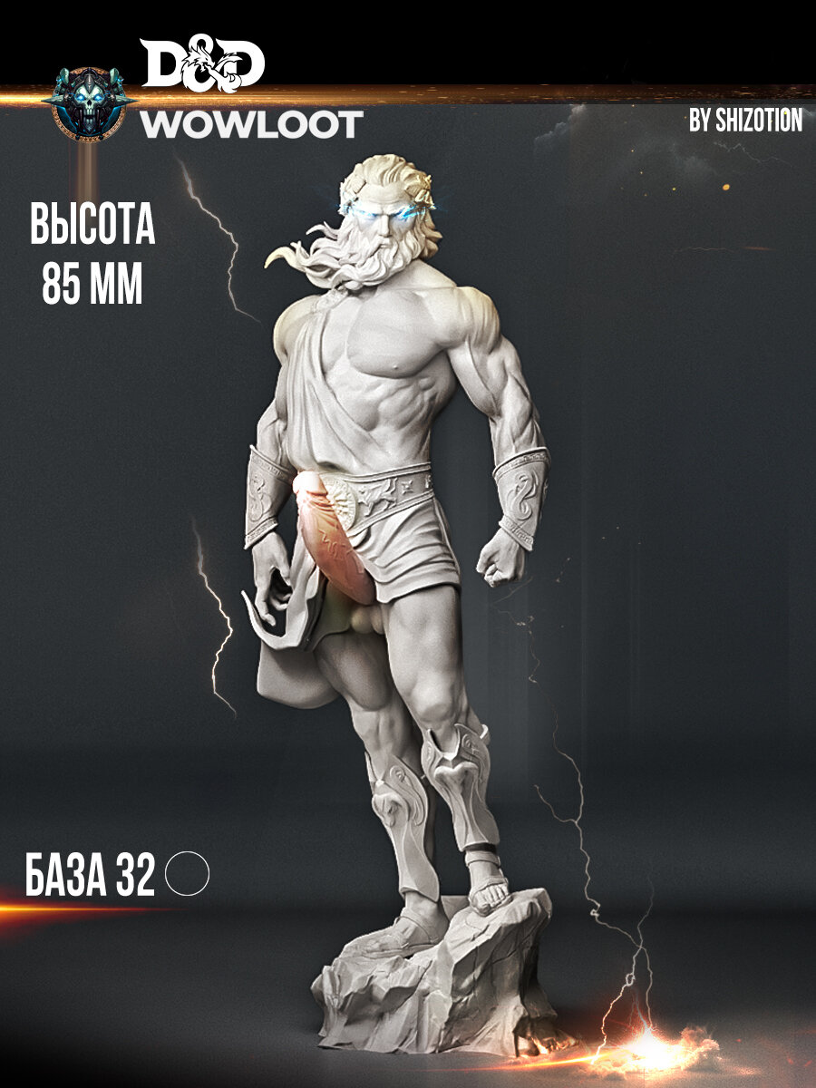 Миниатюры для ДНД Бог Зевс 18+ Ангел 85 мм (God Zeus Angel DND) для покраски
