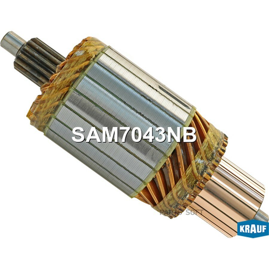 Ротор стартера от официального дистрибьютора, KRAUF, артикул SAM7043NB