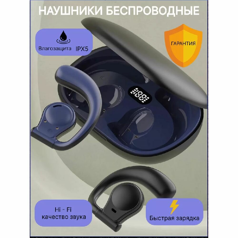Наушники беспроводные спортивные с bluetooth-гарнитурой TWS, черный