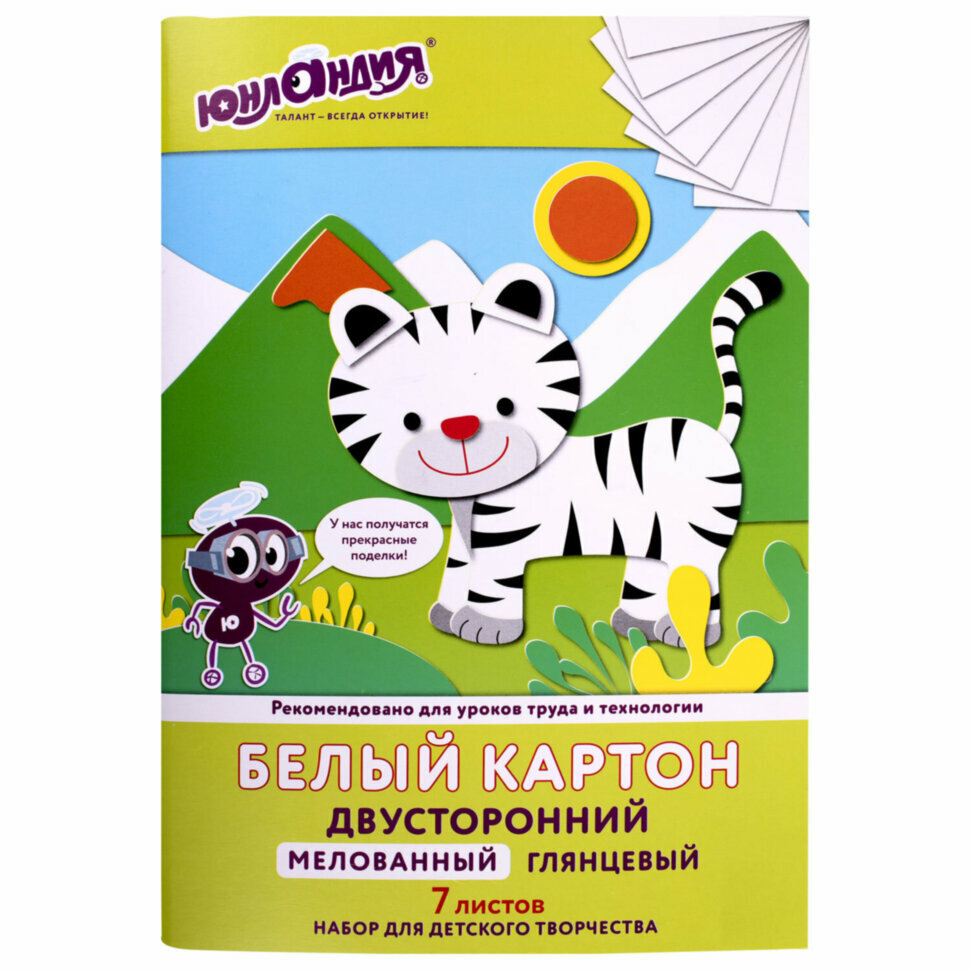 Картон белый А4 мелованный (белый оборот), 7 листов, в папке, юнландия, 200х290 мм, "тиграша", 111310, 111310