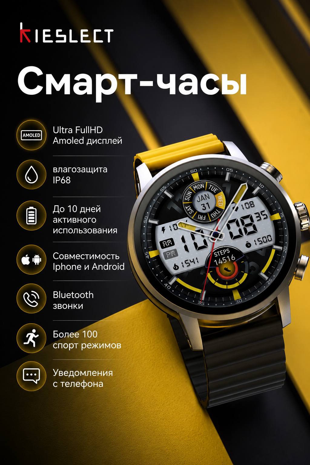 Умные часы Kieslect Calling Watch KR 2, серебристый