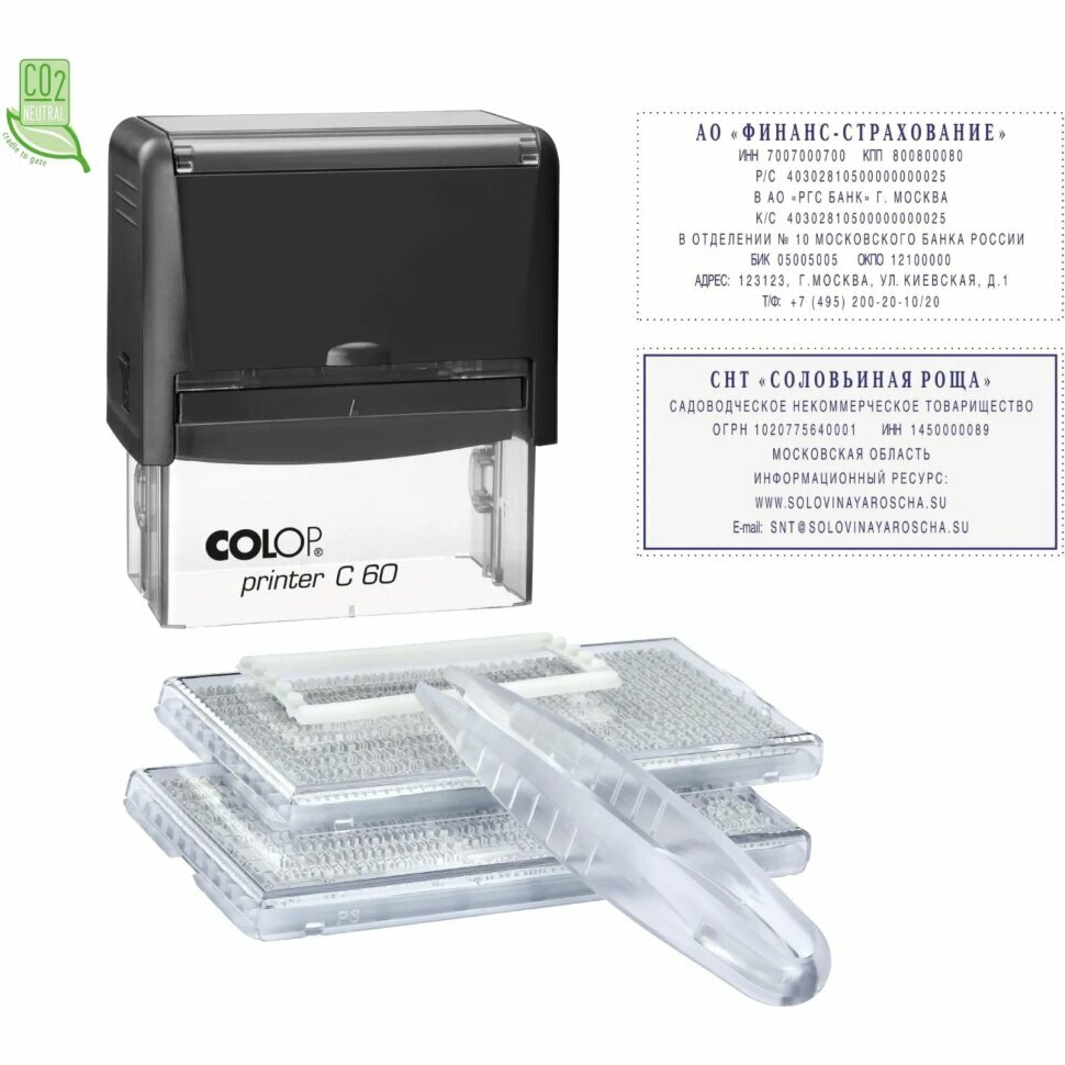 Штамп самонаборный NEW Printer C60-Set-F 9/7стр+рам 37х76мм 2кассы кор. черн, 1742607