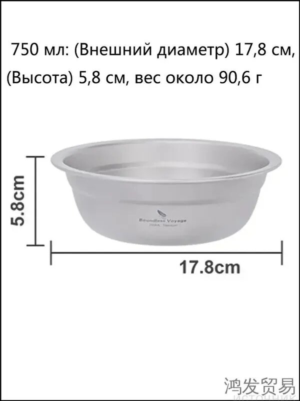 Эксклюзивная сверхлегкая посуда, штабелируемые тарелки для салата и рисового супа представлены титановой моделью