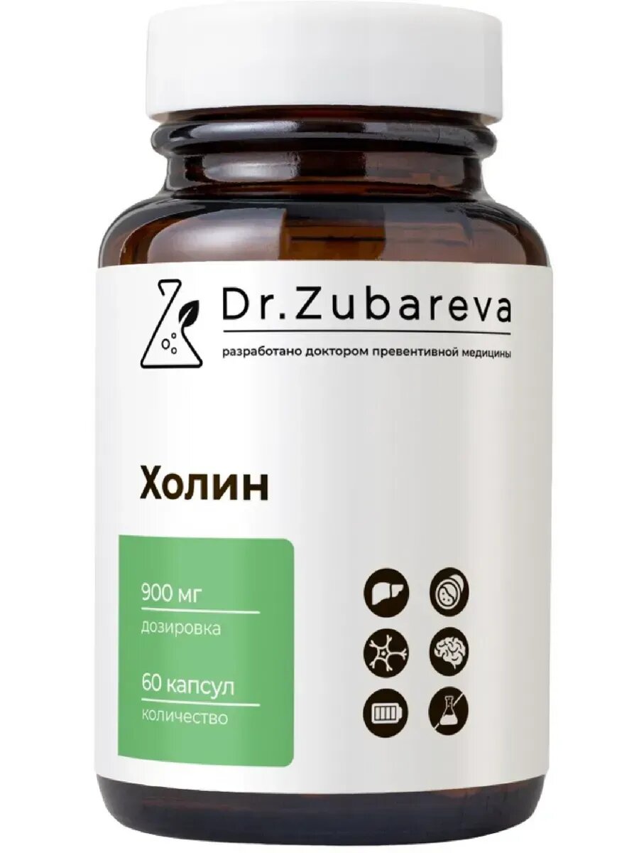Dr zubareva холин капсулы массой 60 шт. 550 мг -1 уп.