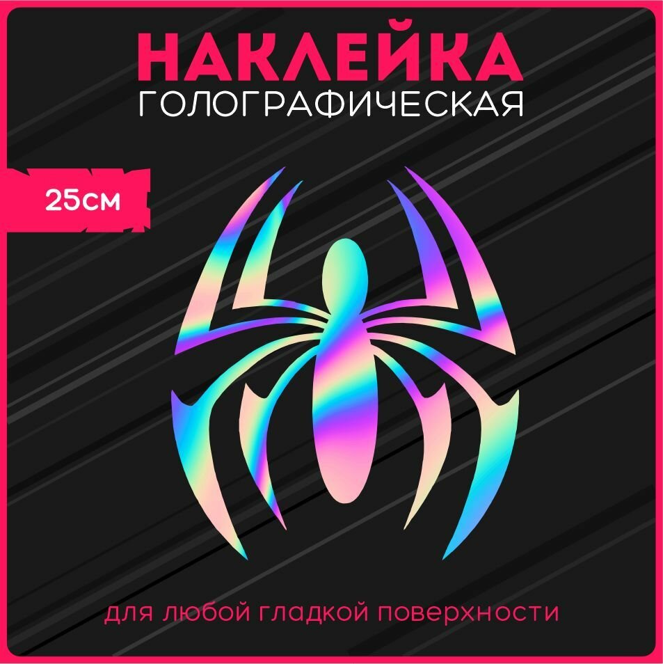 Наклейки на авто стикеры светоотражающие паук spider jdm v2