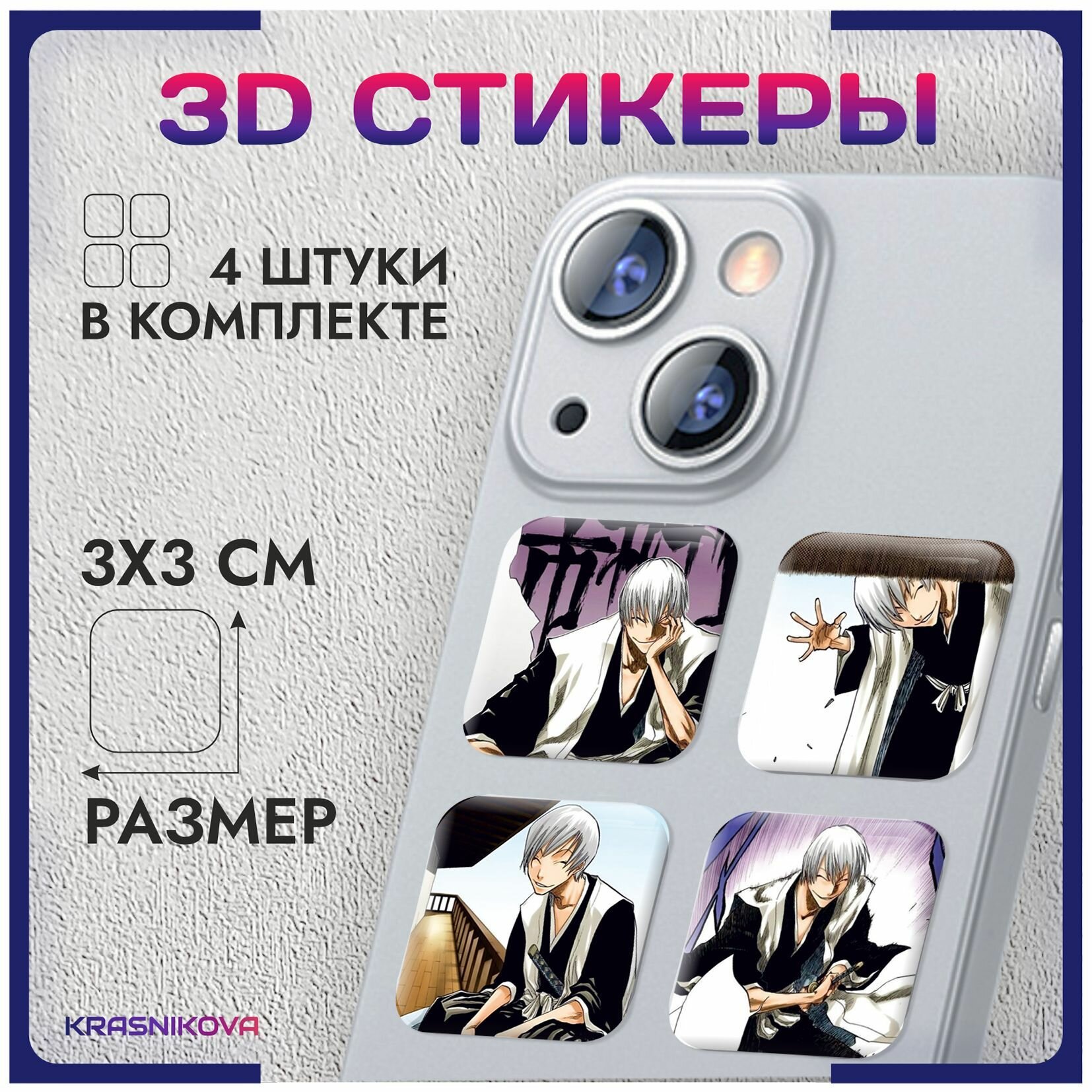 Наклейки на телефон / 3д стикеры на чехол / аниме блич Ичиго