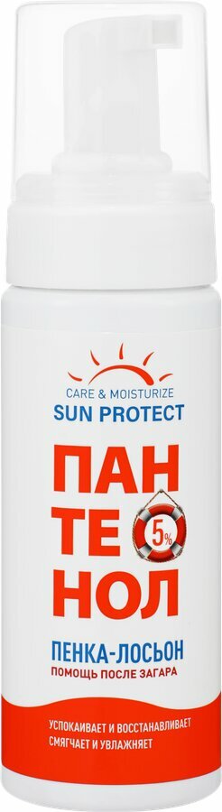 Пенка-лосьон SENSICARE после загара, с пантенолом, 150мл, (4 шт)