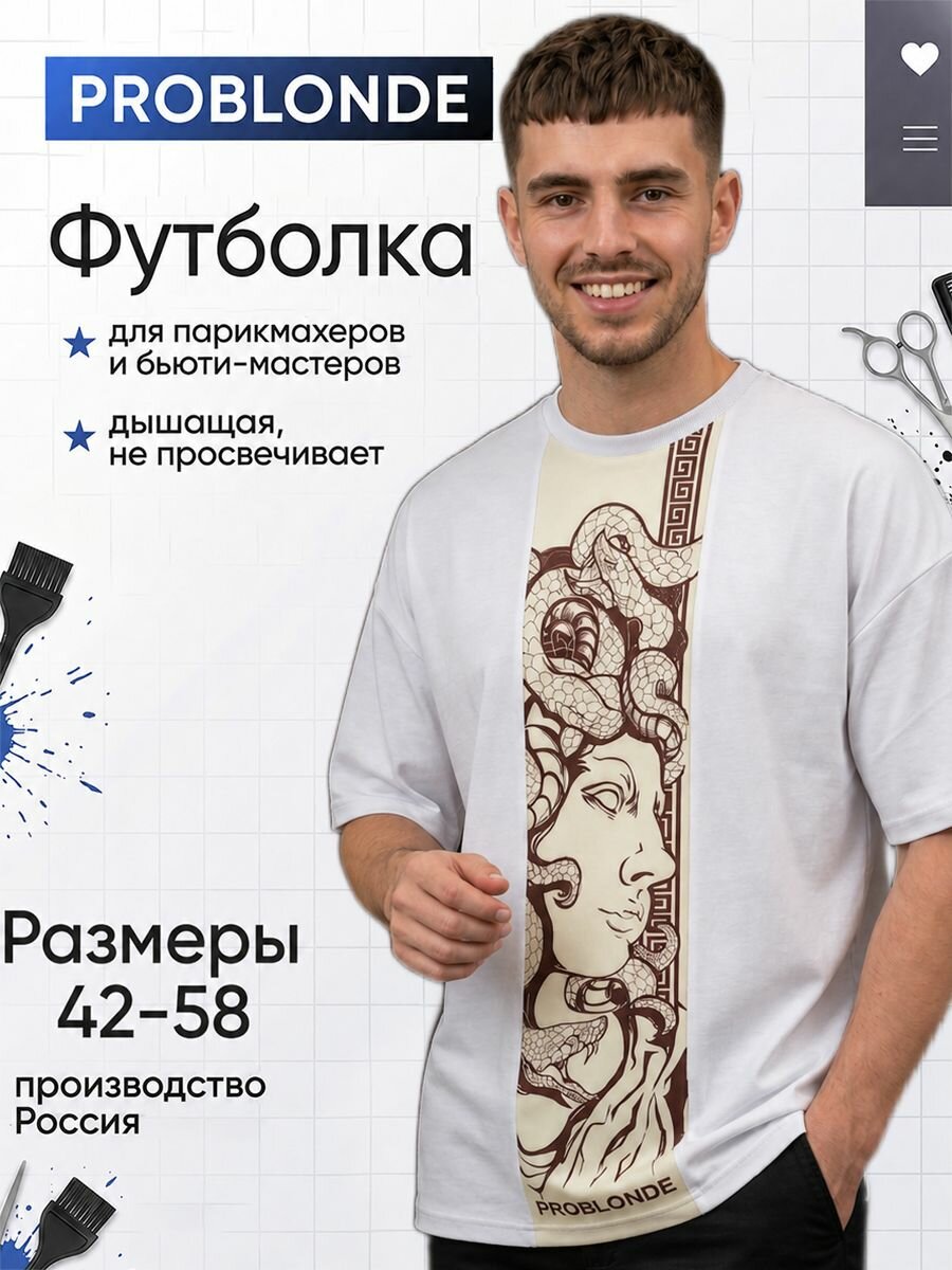 Футболка PROBLONDE