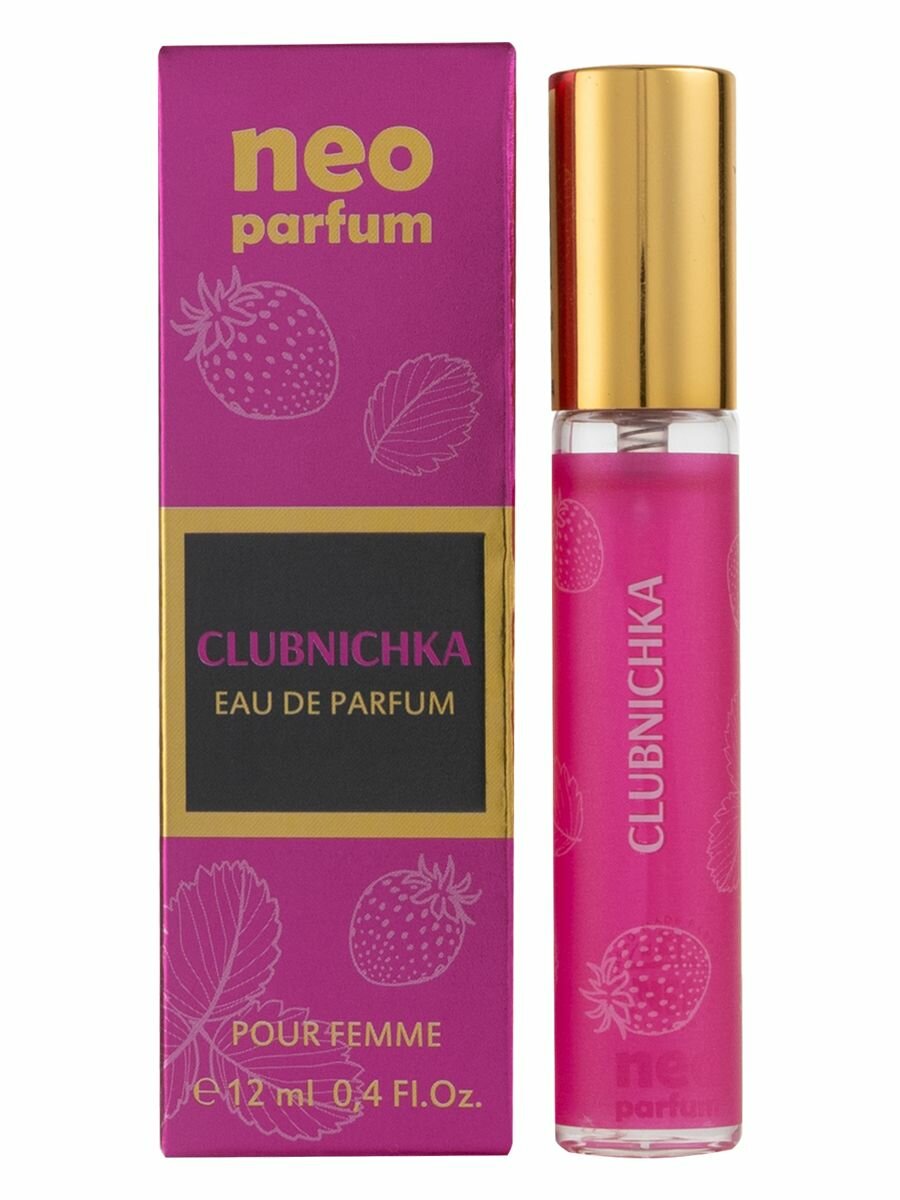 Neo Parfum Духи Клубничка 12 мл