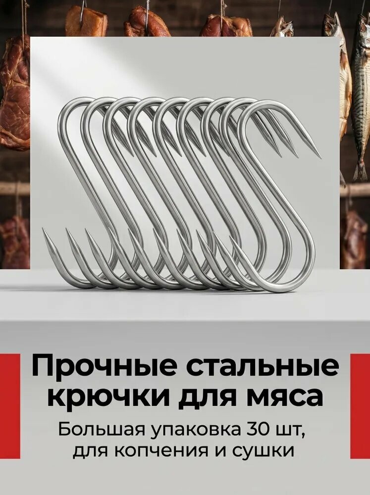 Аксессуар для гриля, мангала, коптильни