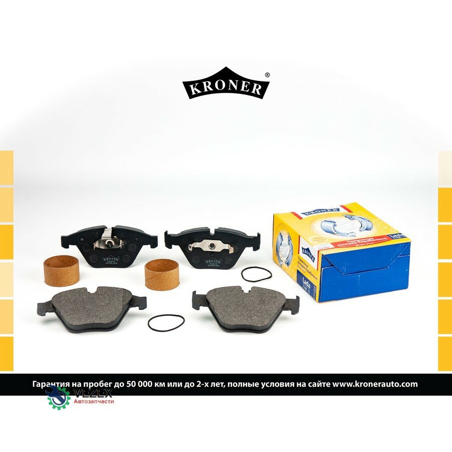 KRONER K003210 Колодки тормозные дисковые