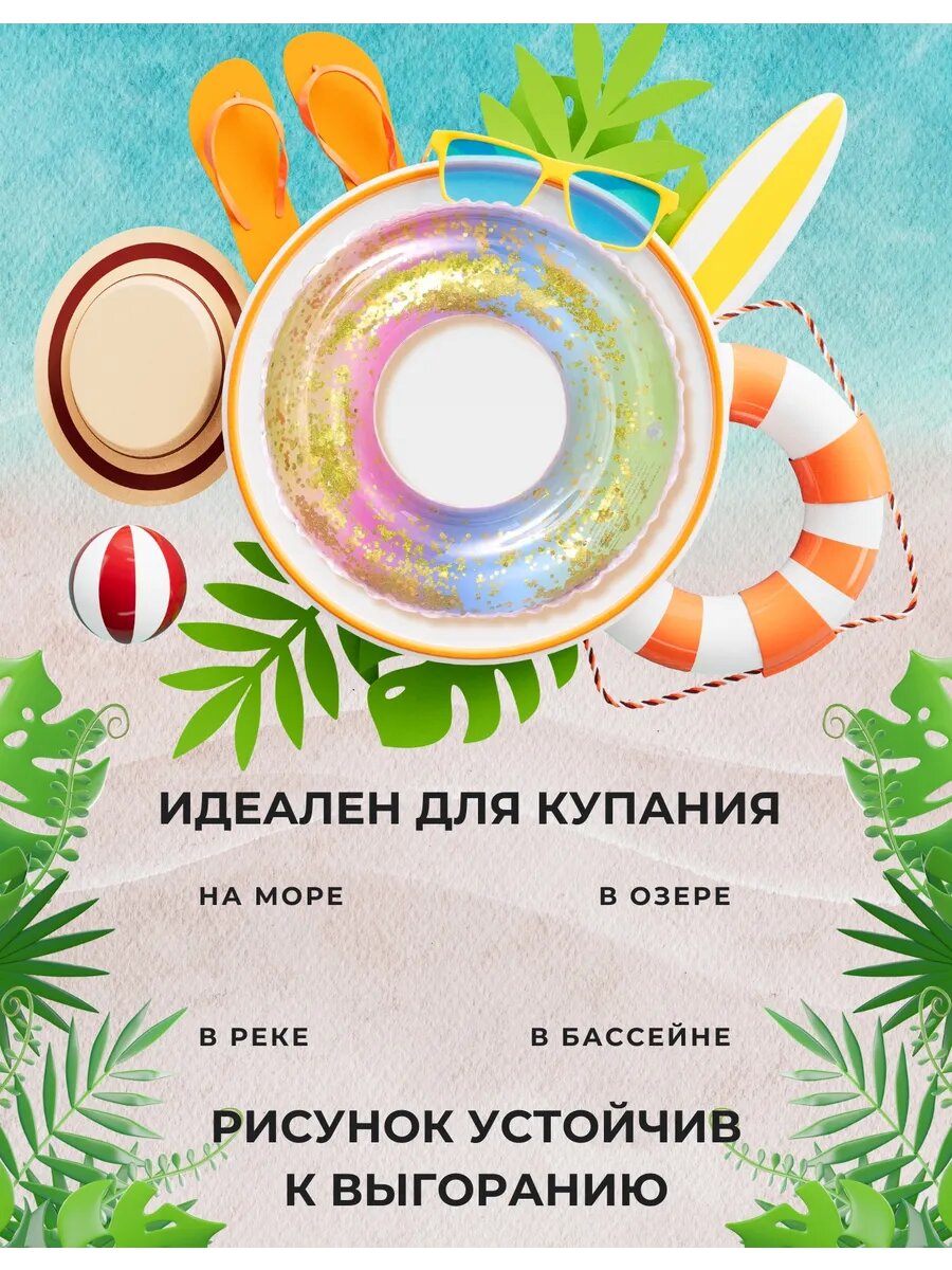 Круг надувной 60 см — фото 1
