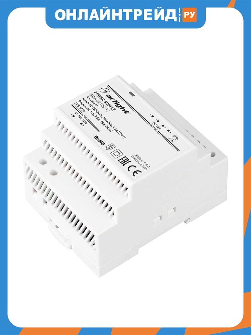 Блок питания Arlight ARV-DR100-12 12V 90W IP20 7,5A 034673