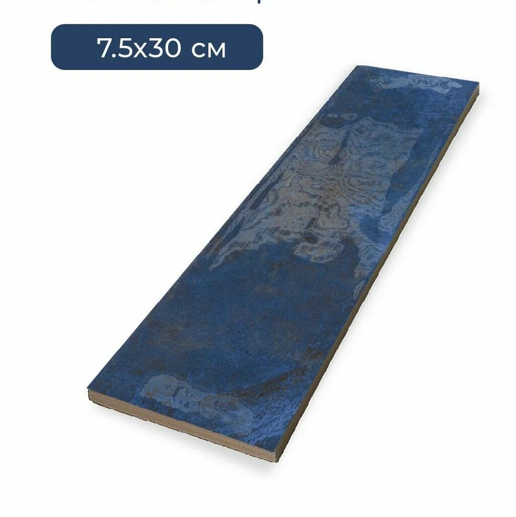 Плитка кабанчик синий глянцевый 7,5x30 см 0.99 кв. м Keramaworld
