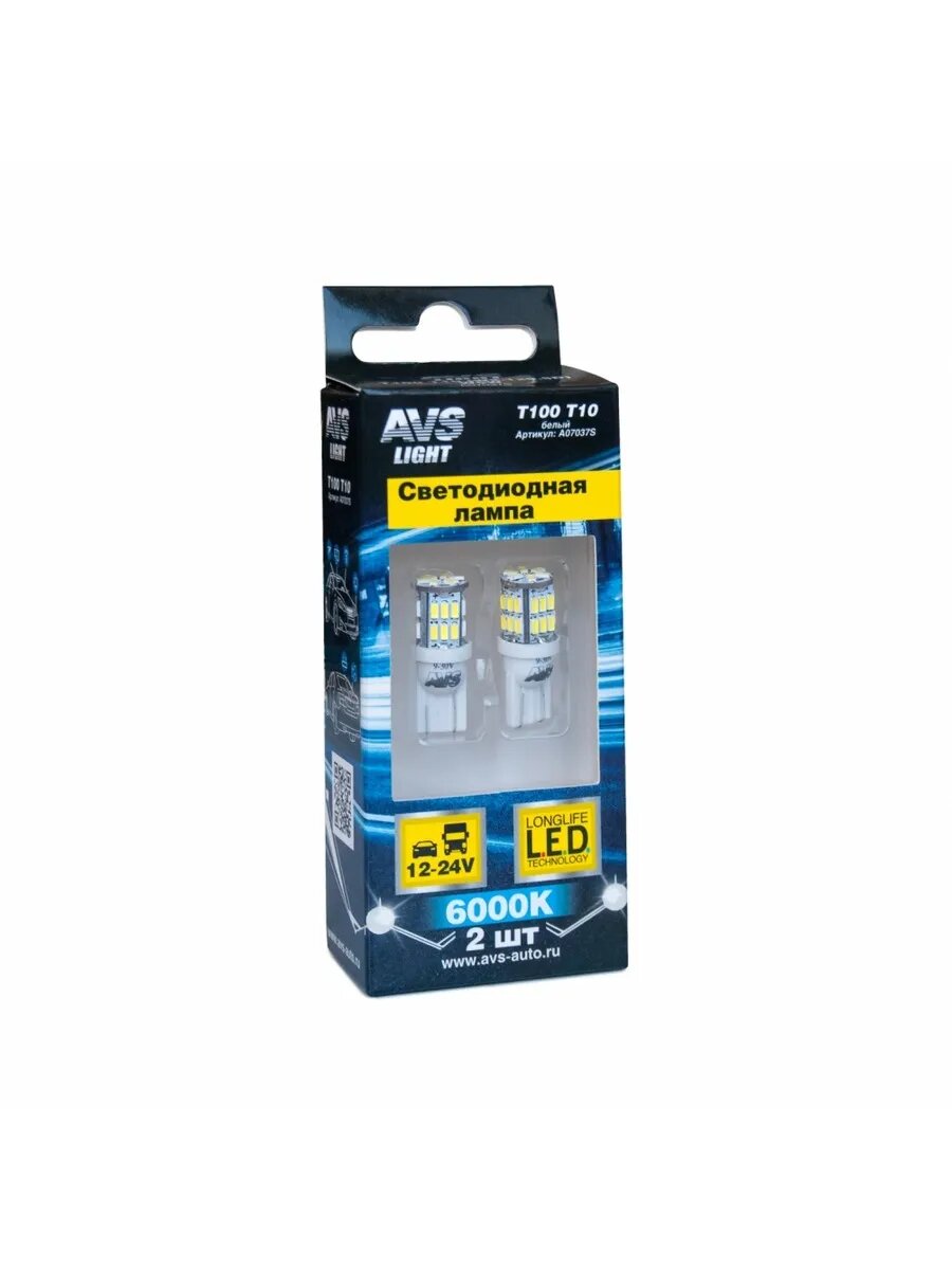 Лампа светодиодная 12 В 5 Вт без цоколя 30 SMD 3014 2 шт.