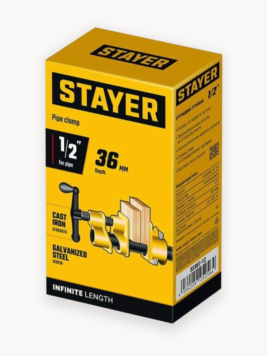 Трубная струбцина 1/2" STAYER 32307-12