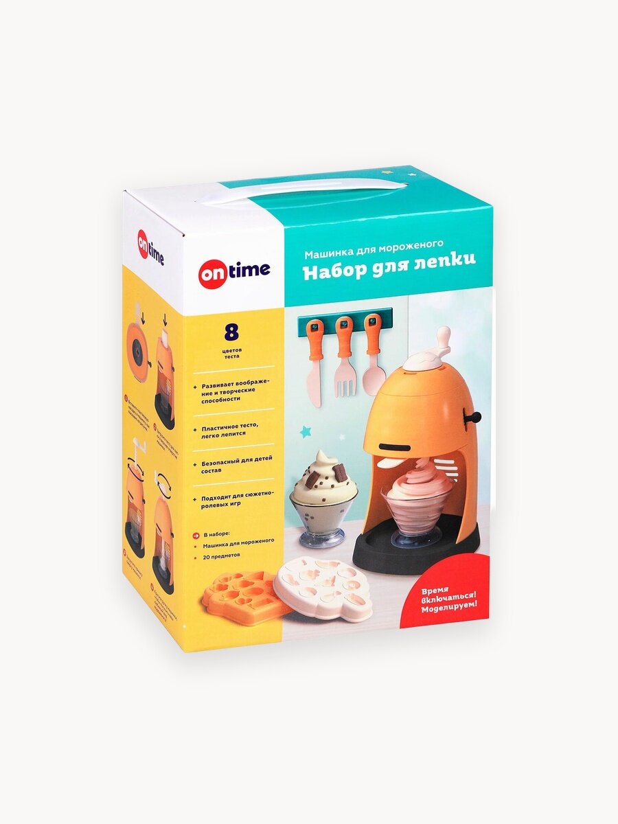 Набор для лепки ON TIME "Фабрика мороженого", тесто для лепки пластилин, 8 цветов, 2 насадки