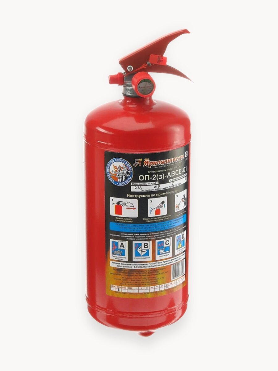 Огнетушитель Ярпожинвест ОП-2 з АВСЕ