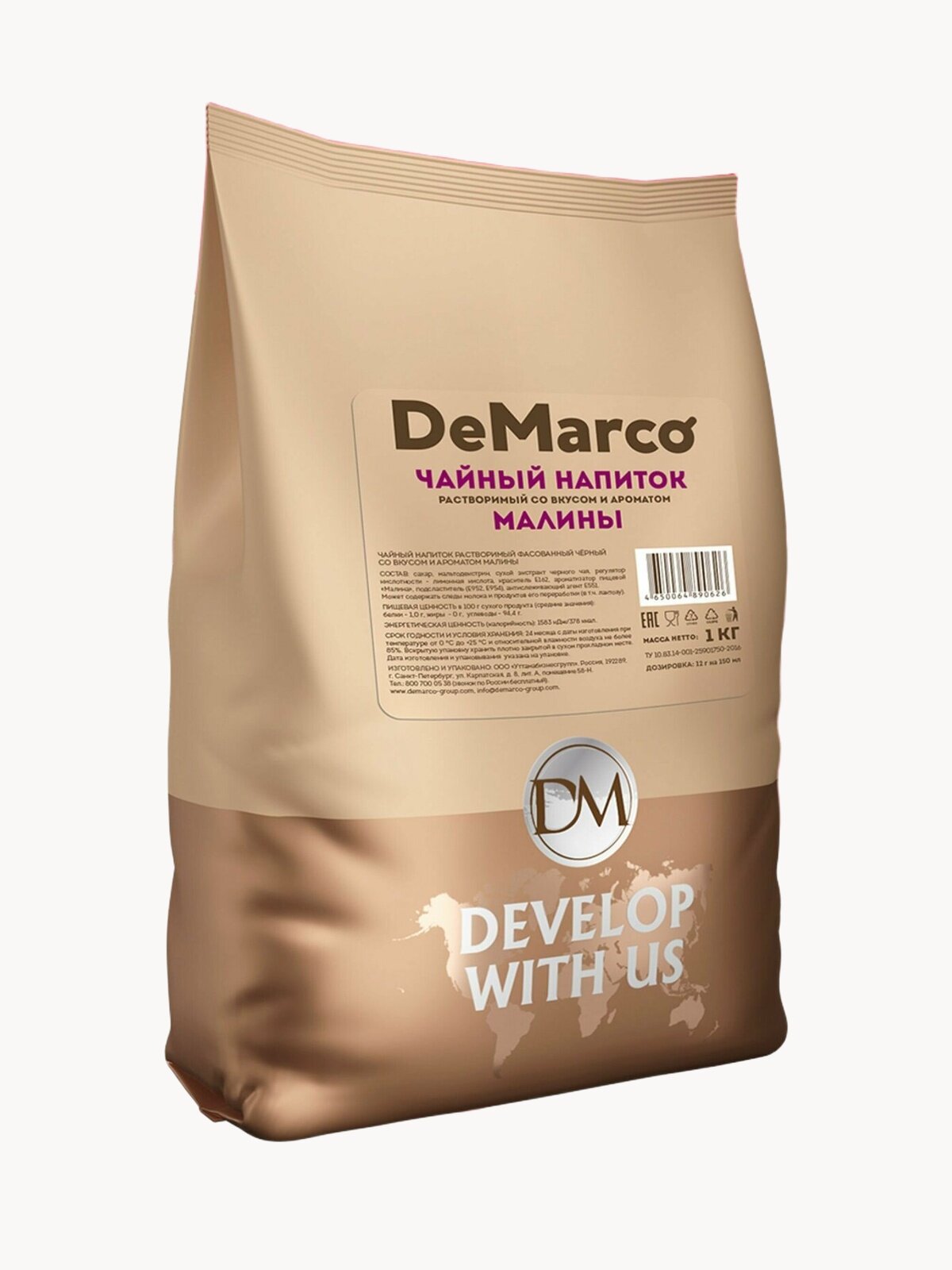 Чай DeMarco Малиновый DeMarco 1000 г