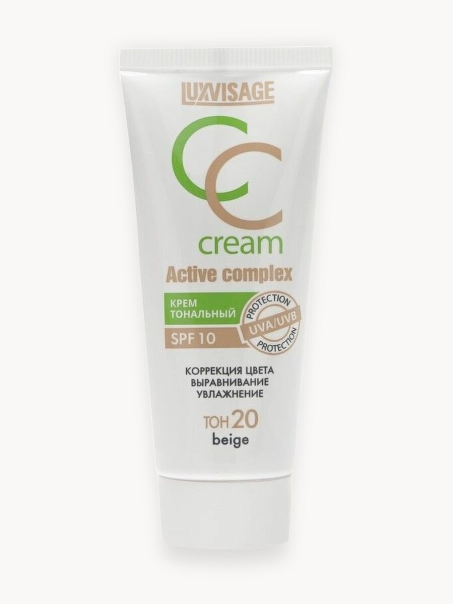 CC крем для лица Luxvisage Active Complex SPF10, Оттенок 20, 35г