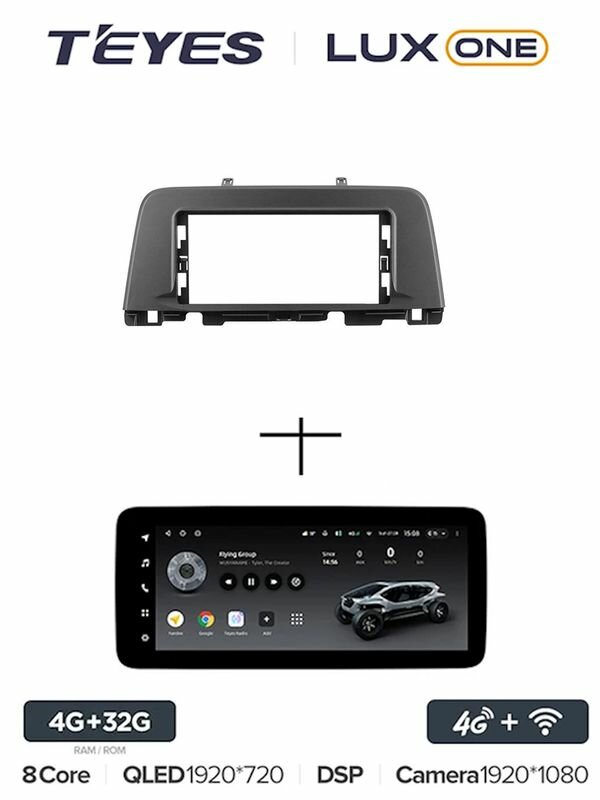 Магнитола Teyes LUX ONE Universal 4/32 Gb для Kia Optima 4 JF 2015-2020 (B)