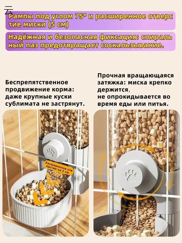 Подвесная миска для воды и корма для клетки, автопоилка кормушка для кроликов хомяков птиц